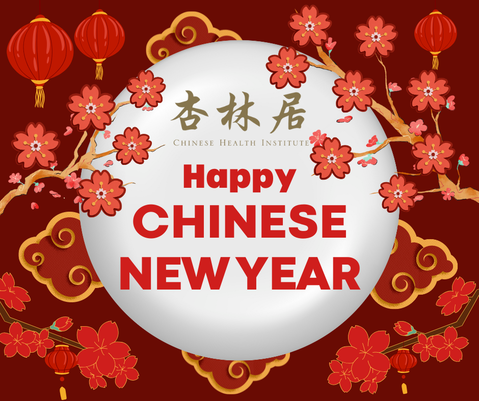 Happy Chinese New Year! – Acupuncture & Chinese Medicine – Chinese ...